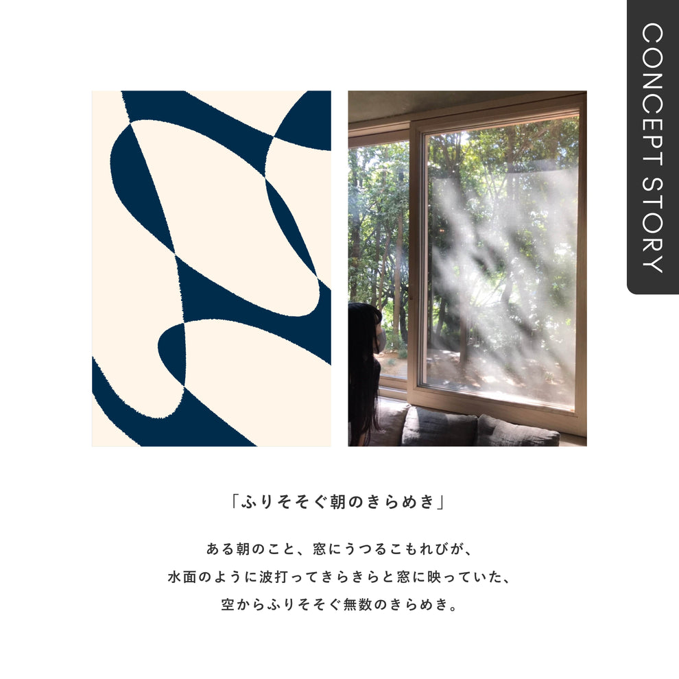 POSTER : Reflection – MYTONE